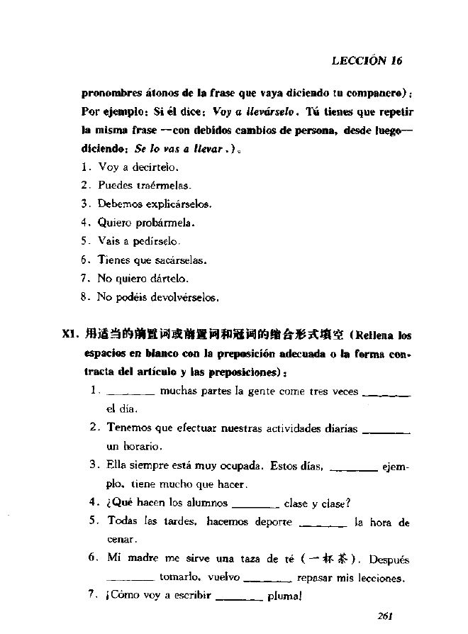 Español Moderno Book 16.17_Español Moderno Book_西班牙语语法_西班牙语学习网