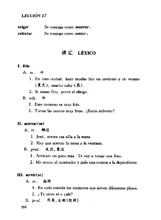 Español Moderno Book 17.5_Español Moderno Book_西班牙语语法_西班牙语学习网